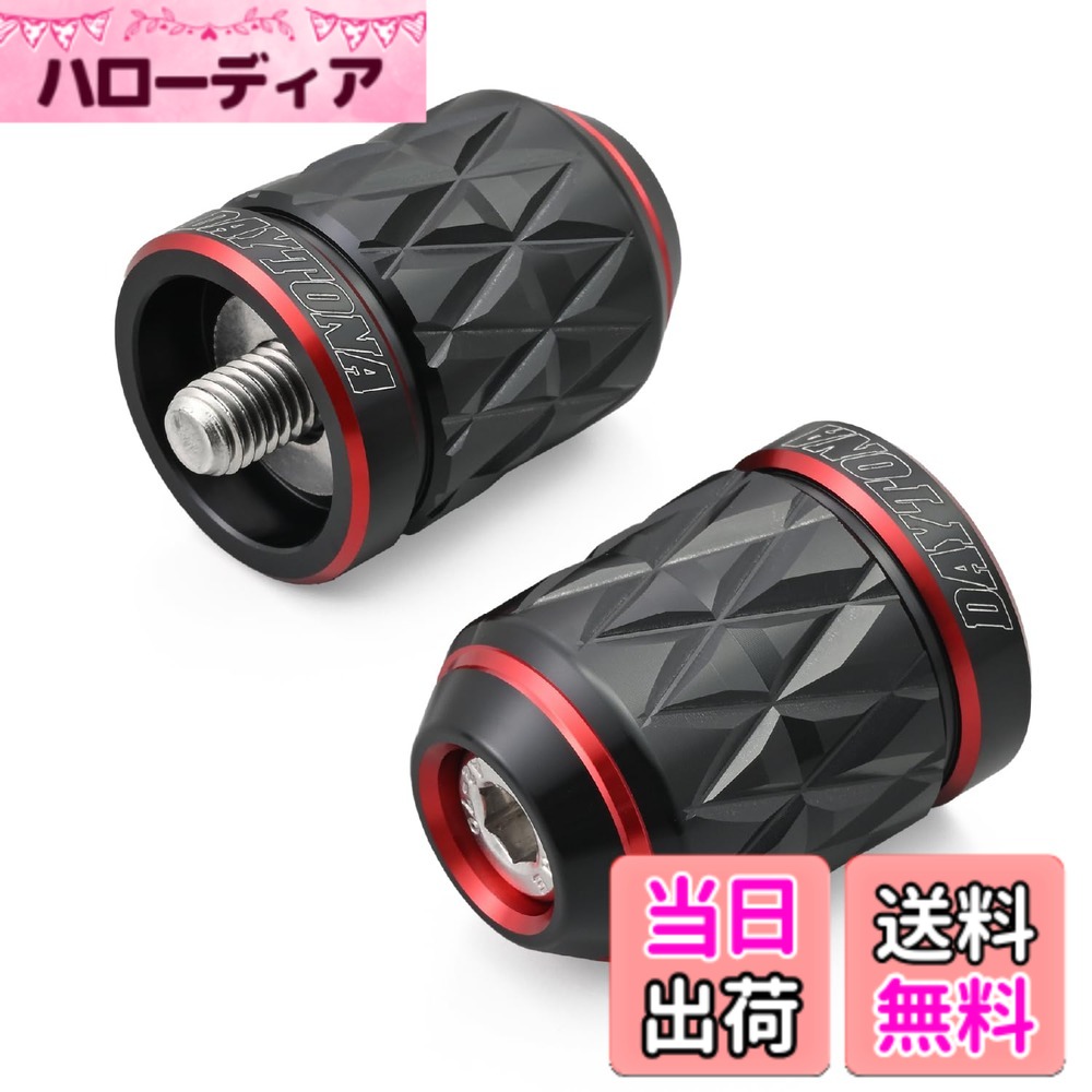 商品情報商品の説明｢創｣と｢麗｣を極めた逸品PREMIUM ZONEシリーズのバーエンド。 アルミの無垢素材から繊細で丁寧な加工で削り出し、2色の色彩がきわだつ優美なデュアルアルマイト仕上げ。こだわりの日本製。 カスタムの定番でもあるダイヤ...