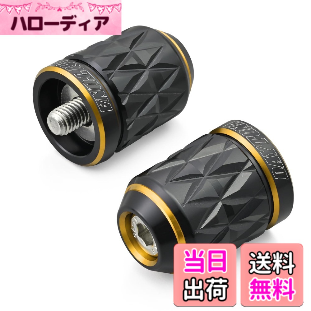 商品情報商品の説明｢創｣と｢麗｣を極めた逸品PREMIUM ZONEシリーズのバーエンド。 アルミの無垢素材から繊細で丁寧な加工で削り出し、2色の色彩がきわだつ優美なデュアルアルマイト仕上げ。こだわりの日本製。 カスタムの定番でもあるダイヤ...