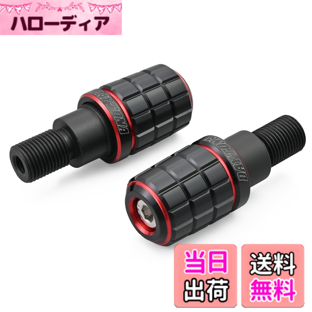 商品情報商品の説明｢創｣と｢麗｣を極めた逸品PREMIUM ZONEシリーズのバーエンド。 アルミの無垢素材から繊細で丁寧な加工で削り出し、2色の色彩がきわだつ優美なデュアルアルマイト仕上げ。こだわりの日本製。 レンガをモチーフとしたブロッ...
