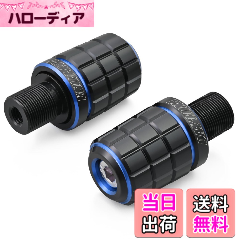商品情報商品の説明｢創｣と｢麗｣を極めた逸品PREMIUM ZONEシリーズのバーエンド。 アルミの無垢素材から繊細で丁寧な加工で削り出し、2色の色彩がきわだつ優美なデュアルアルマイト仕上げ。こだわりの日本製。 レンガをモチーフとしたブロッ...