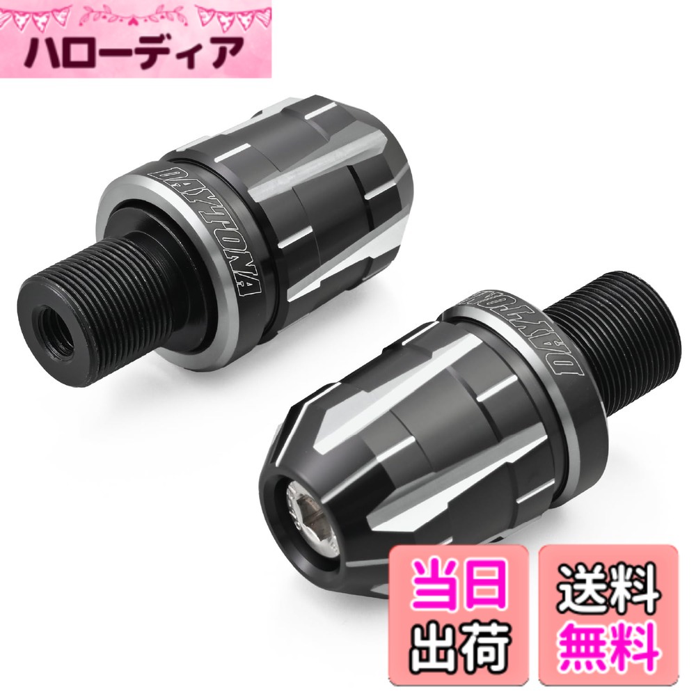商品情報商品の説明｢創｣と｢麗｣を極めた逸品PREMIUM ZONEシリーズのバーエンド。 アルミの無垢素材から繊細で丁寧な加工で削り出し、2色の色彩がきわだつ優美なデュアルアルマイト仕上げ。こだわりの日本製。 スクラッチにエッジを効かせ幾...