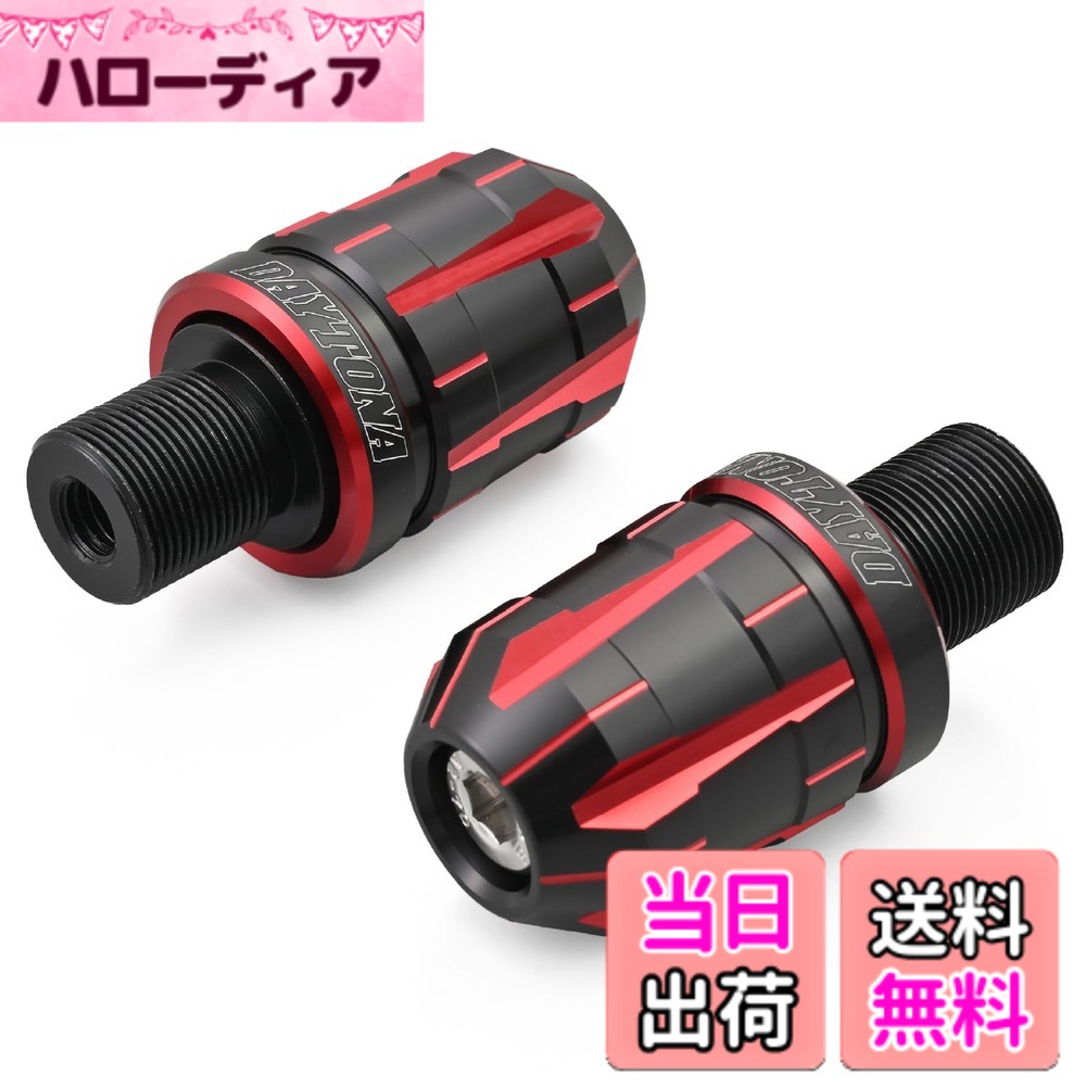 商品情報商品の説明｢創｣と｢麗｣を極めた逸品PREMIUM ZONEシリーズのバーエンド。 アルミの無垢素材から繊細で丁寧な加工で削り出し、2色の色彩がきわだつ優美なデュアルアルマイト仕上げ。こだわりの日本製。 スクラッチにエッジを効かせ幾...