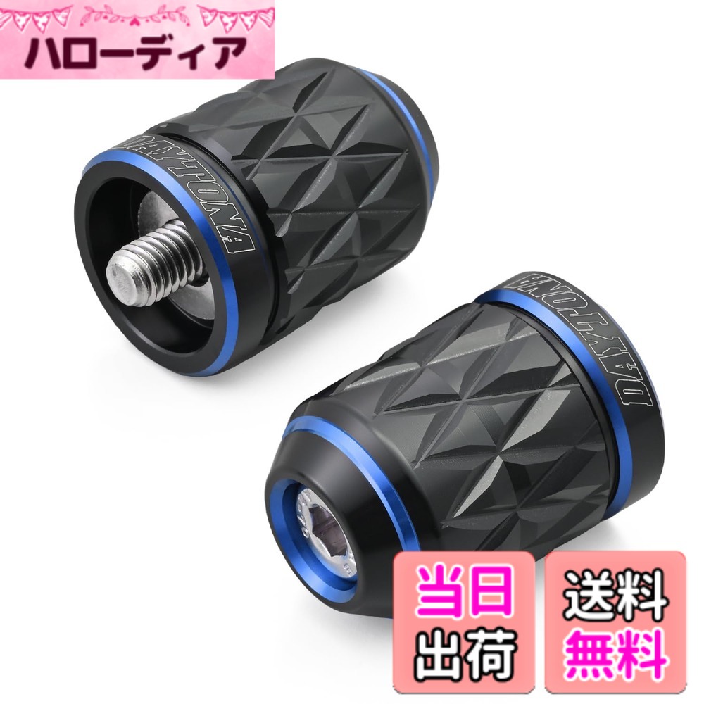 商品情報商品の説明｢創｣と｢麗｣を極めた逸品PREMIUM ZONEシリーズのバーエンド。 アルミの無垢素材から繊細で丁寧な加工で削り出し、2色の色彩がきわだつ優美なデュアルアルマイト仕上げ。こだわりの日本製。 カスタムの定番でもあるダイヤ...