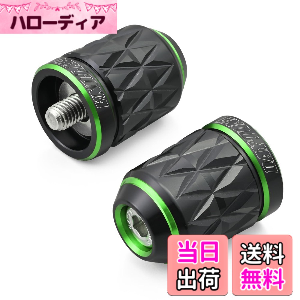 商品情報商品の説明｢創｣と｢麗｣を極めた逸品PREMIUM ZONEシリーズのバーエンド。 アルミの無垢素材から繊細で丁寧な加工で削り出し、2色の色彩がきわだつ優美なデュアルアルマイト仕上げ。こだわりの日本製。 カスタムの定番でもあるダイヤ...