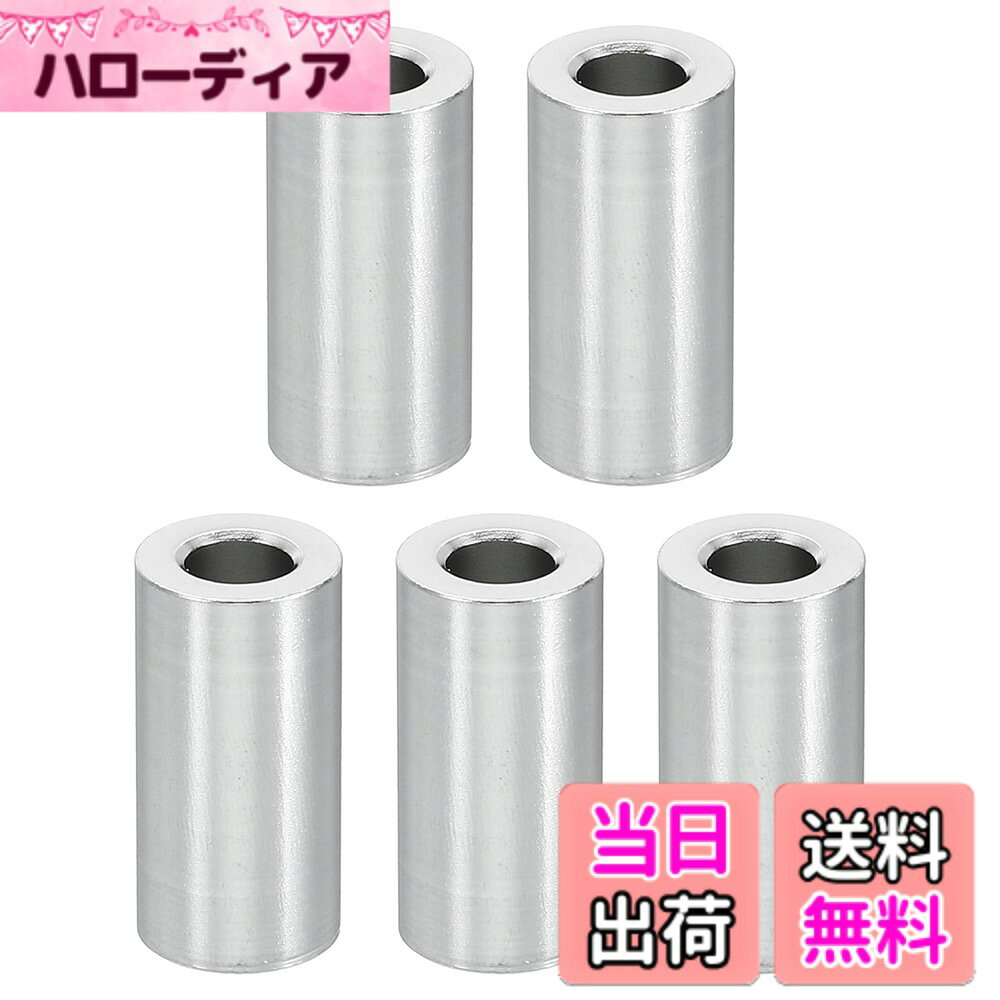商品情報商品の説明主な仕様 素材：アルミニウム；カラー：シルバー；サイズ：5.2mm内径x 10mm外径x 20mm長；対応ネジサイズ：1/5"、M5ネジボルト；パッケージリスト：5個のM5アルミスペーサー；利点：耐久性のあるアルミニウム素...