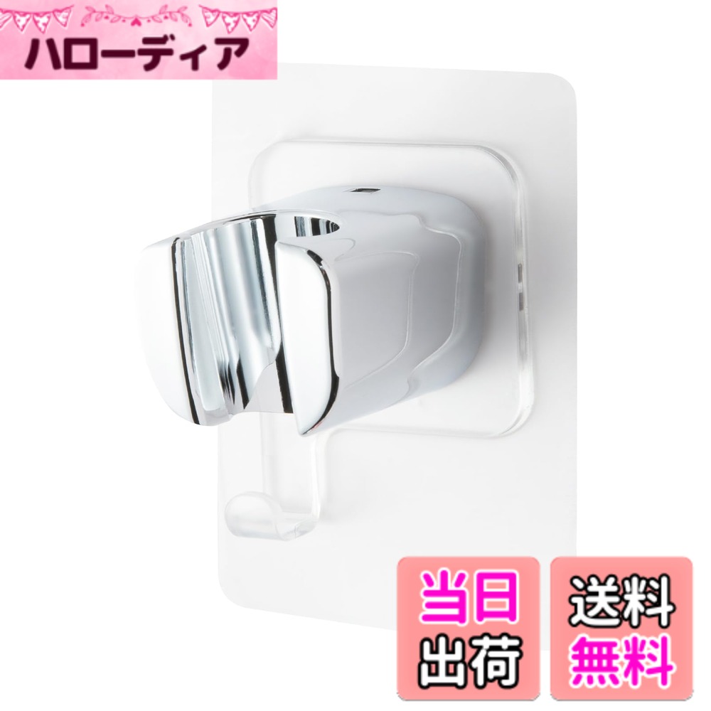 商品情報商品の説明主な仕様 [壁に傷つけないタイプ]粘着することだけで固定できて、穴あけなど必要なくて、壁を壊せません。[取付簡単]お好みの位置にシャワーフックを設置できます。軽くて、女性一人でも簡単に取り付けられます。浴槽壁面などの手の届...