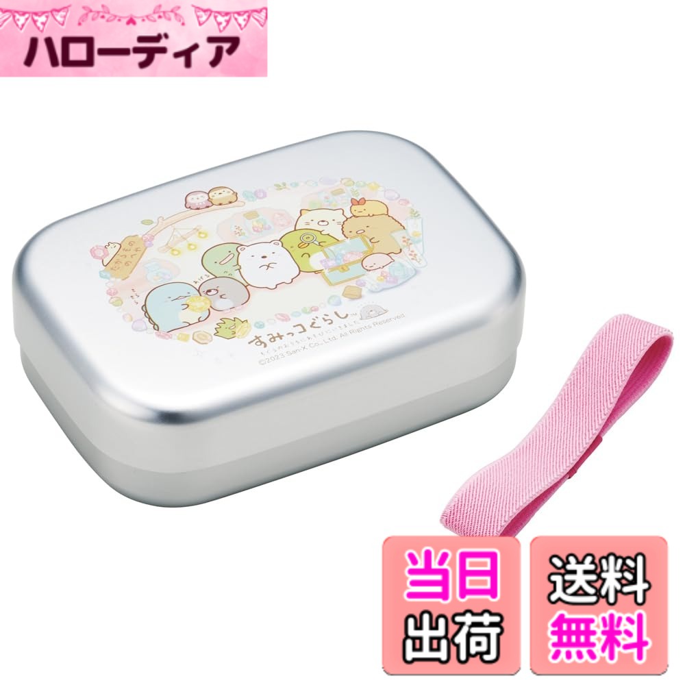 商品情報商品の説明保温庫でも使える、衝撃にも強く丈夫で長持ちするアルミ製 お弁当箱半分に入るご飯の量は、お茶碗（約200ml）約0.9杯分 プラスチック製に比べ丈夫で長持ち 入れ分けに便利な中子付 名前が書けるシール付主な仕様 容量:370...