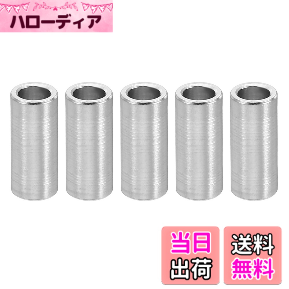 商品情報商品の説明このアルミスペーサーは、高温、高圧、高い腐食圧力、バルブ、シリンダーヘッドのシールパーツなど、自動車、製鉄所、化学装置、エンジニアリング機械などの産業で広く使用されます。 仕様 材質：アルミニウム カラー：シルバー サイズ...