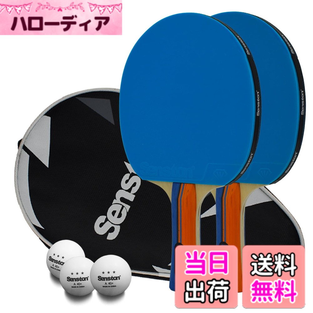 商品情報商品の説明主な仕様 ★5層構造 ★6.5MMのブレードは、AYOUSの木材を5層に重ね、両面に厳選された高性能ラバーと2mmのスポンジを使用しています。★ 優れたグリップ力 Senston卓球ラケットには、人間工学に基づいたフレアハ...