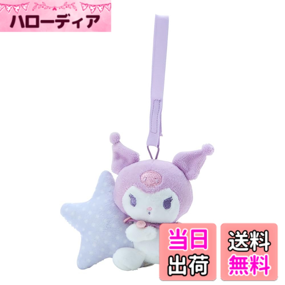商品情報商品の説明商品紹介 大切なあなたの笑顔が咲きますように。 -Sanrio Baby-星をやさしく抱きしめるクロミがかわいいメリー用マスコット。自分好みにカスタマイズできて楽しい。 安全警告 【警告】・吊りひもなどにからまって怪我をす...