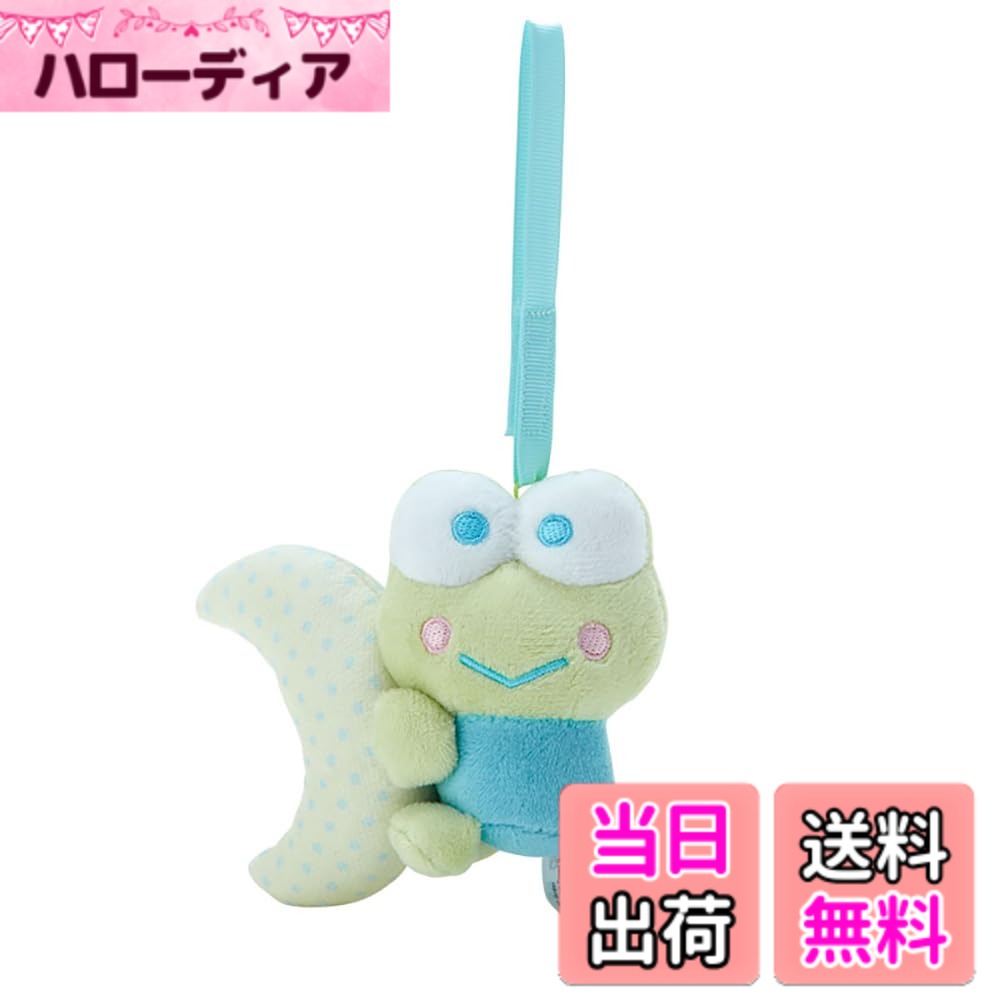 商品情報商品の説明商品紹介 大切なあなたの笑顔が咲きますように。 -Sanrio Baby-月をやさしく抱きしめるけろっぴがかわいいメリー用マスコット。自分好みにカスタマイズできて楽しい。 安全警告 【警告】・吊りひもなどにからまって怪我を...