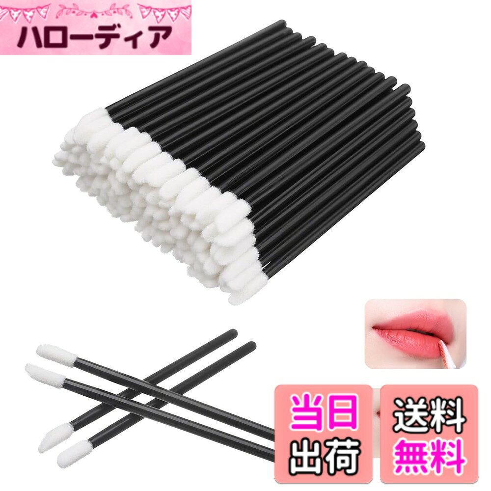 商品情報商品の説明使い捨て リップ ブラシ主な仕様 【使い捨て リップ ブラシの仕様】 基本的なニーズを満たす 200 個入りパック【高品質素材】使い捨て リップ ブラシ 手触りが柔らかく、肌に優しい、栽培された綿とエコプラスチックハンドル...