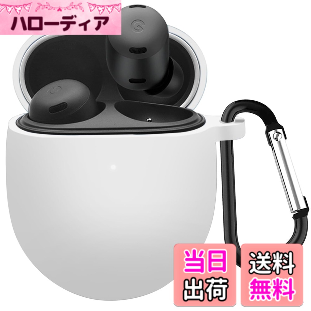 商品情報商品の説明主な仕様 【対応機種】Google Pixel Buds Pro 2 / Pixel Buds Proにぴったり適用します。（イヤホンと充電ケースは含まれていません）【全面的な保護】高い防塵、傷防止、耐衝撃性等が持っていま...