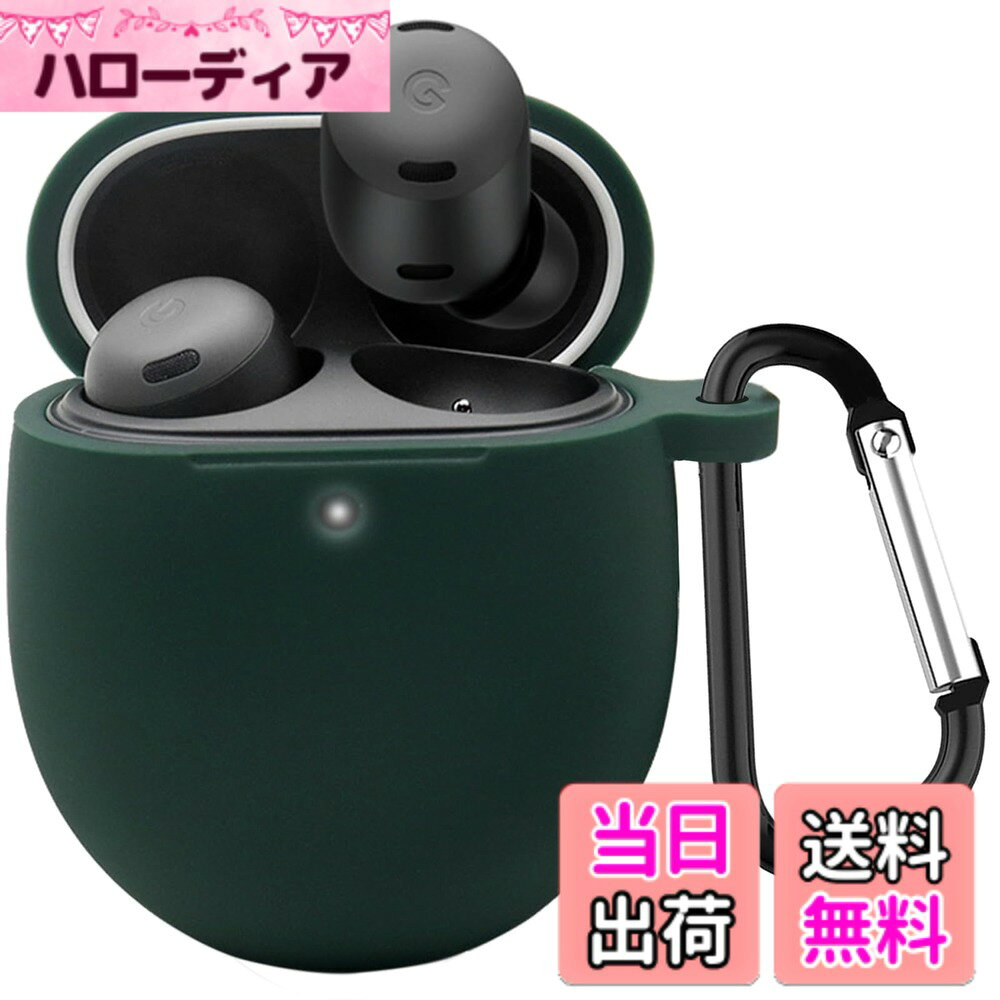 商品情報商品の説明主な仕様 【対応機種】Google Pixel Buds Pro 2 / Pixel Buds Proにぴったり適用します。（イヤホンと充電ケースは含まれていません）【全面的な保護】高い防塵、傷防止、耐衝撃性等が持っていま...