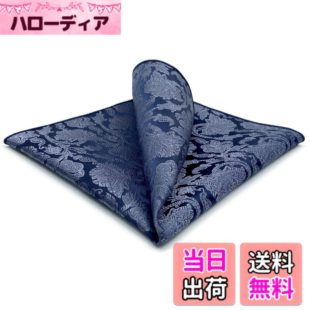 商品情報商品の説明説明 私たちは、職人の技と細部へのこだわりで、高品質なメンズネクタイ・ポケットスクエア・カフリンクスをお届けしています。幅広いデザインの中から、あなたのスタイルを引き立てる一品をお選びいただけます。お買い物の過程で何かご不...
