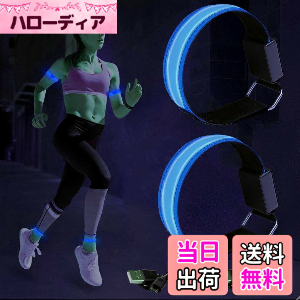 商品情報商品の説明主な仕様 【高輝度LEDライト】長寿命で持続性に優れたLEDライトが採用されていて、長く使用できます。高速フラッシュ・低速フラッシュ・常時点灯の様々なモードが搭載され用途に合わせてお好きな使い方ができます！【嬉しい充電式】...