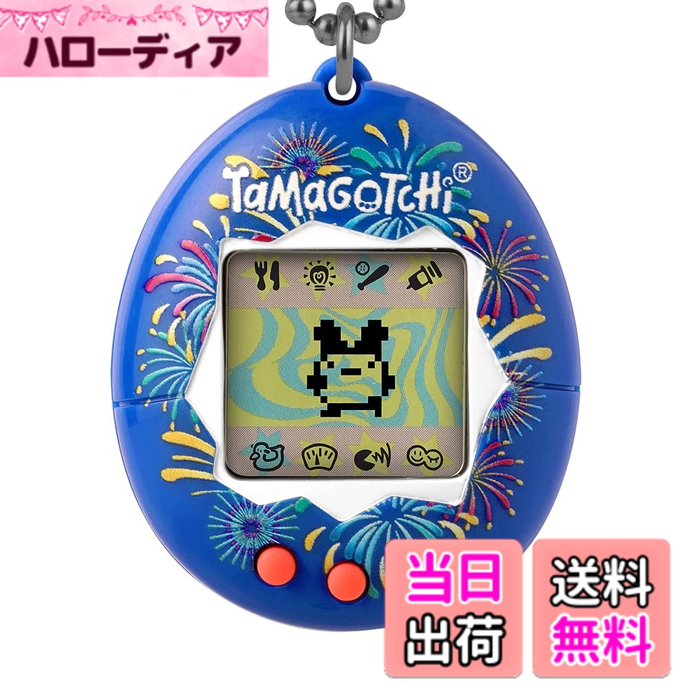 商品情報商品の説明商品紹介 1997年に愛されたオリジナルのデジタルペットが、花火で爆発する貝殻で復活しました! オリジナルの第2世代プログラミングでは、餌をあげたり、後片付けをしたり、面倒なときに面倒な場合はしつけたりできます。 さらに、...