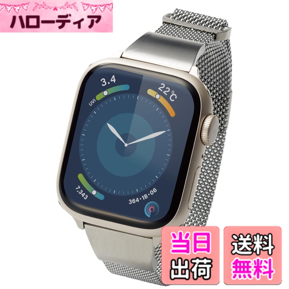 商品情報商品の説明説明 【 仕様 】 ■対応機種：Apple Watch Series 11/10[42mm]/Apple Watch Series 9/ 8/7 [41mm]/Apple Watch SE (第3世代)/Apple Wat...