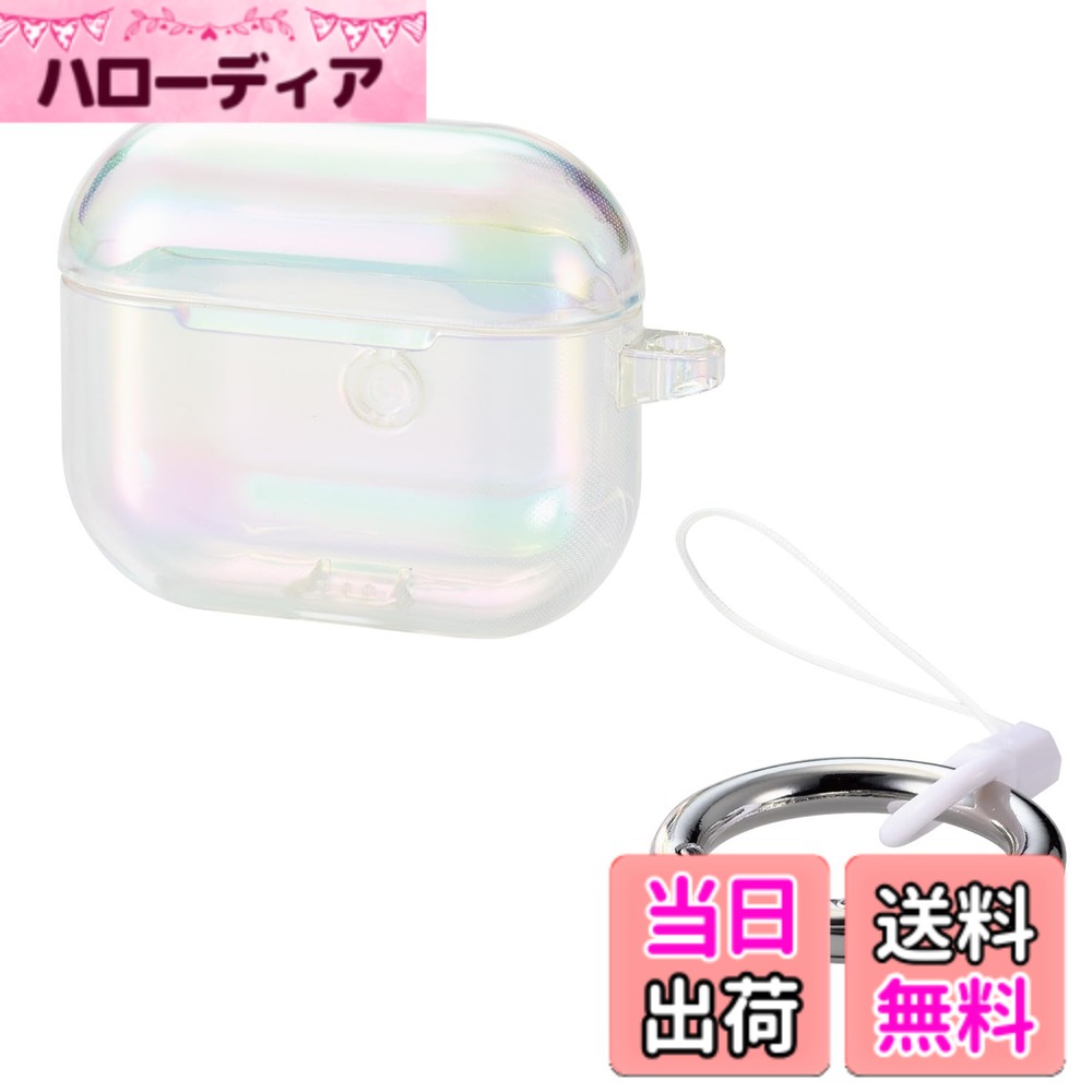 商品情報商品の説明【仕様】 ■対応機種：AirPods (第3世代)(2021年発売モデル/ワイヤレス充電対応タイプ) ■セット内容：ケース本体x1、カラビナx1 ■材質：ケース本体:TPU(熱可塑性ポリウレタン)、カラビナ:亜鉛合金 ■カ...