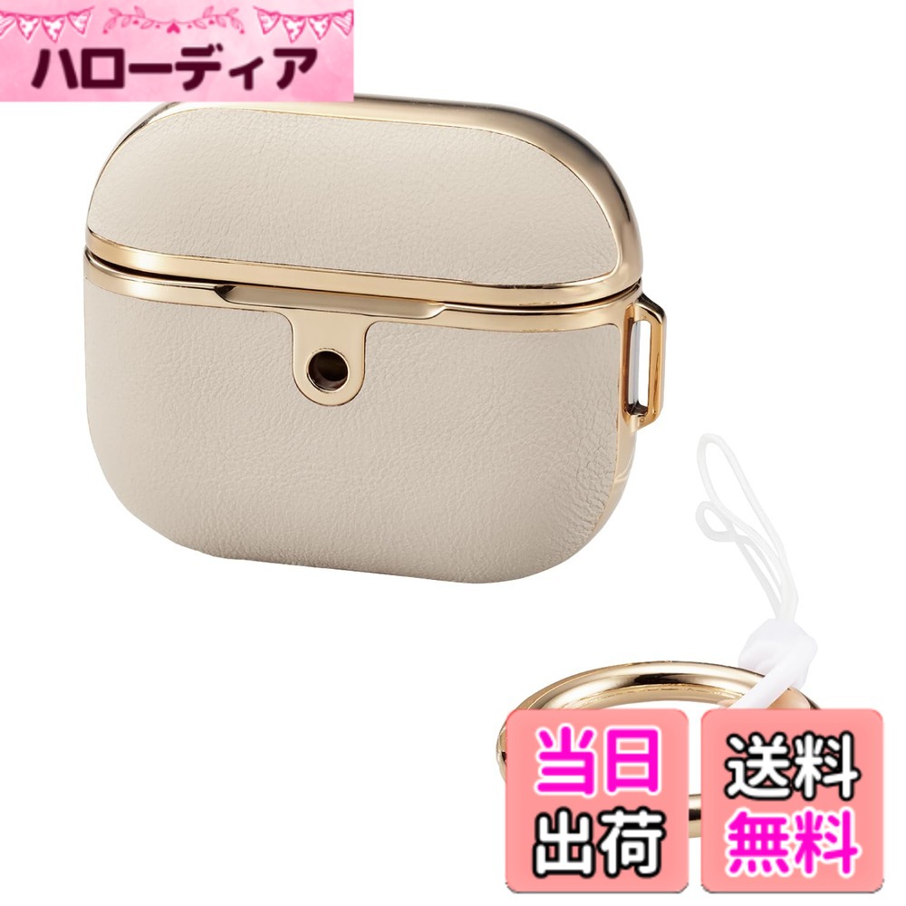 商品情報商品の説明【仕様】 ■対応機種：AirPods (第3世代)(2021年発売モデル/ワイヤレス充電対応タイプ) ■セット内容：ケース本体x1、カラビナx1、両面テープ ■材質：ケース本体:TPU(熱可塑性ポリウレタン)、合成皮革、カ...