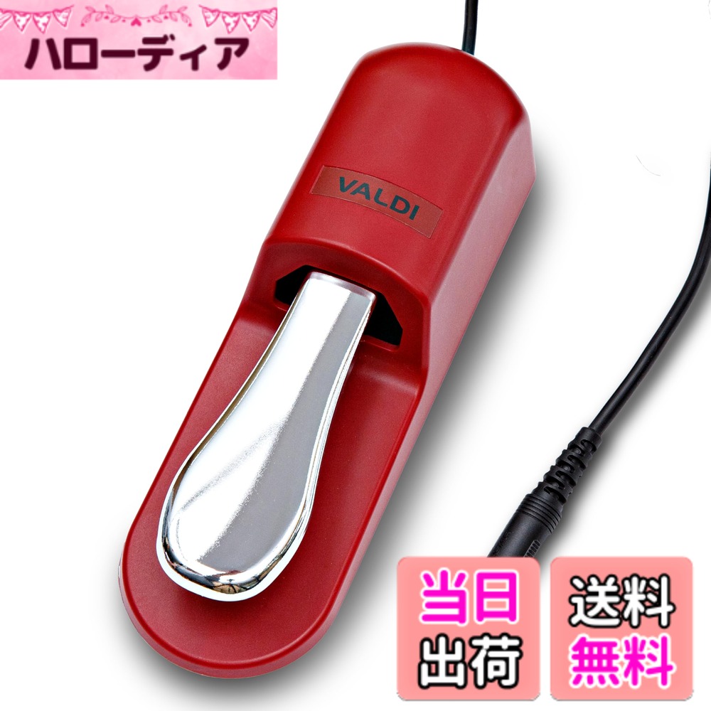 商品情報商品の説明主な仕様 ユニバーサル互換性は次のとおりです: VALDIサステインペダルはユニバーサル変換スイッチを搭載し、すべてのピアノブランドと互換性があり、キーボードやMIDIピアノのセットアップに最適です非スロットIPピアノ持続...