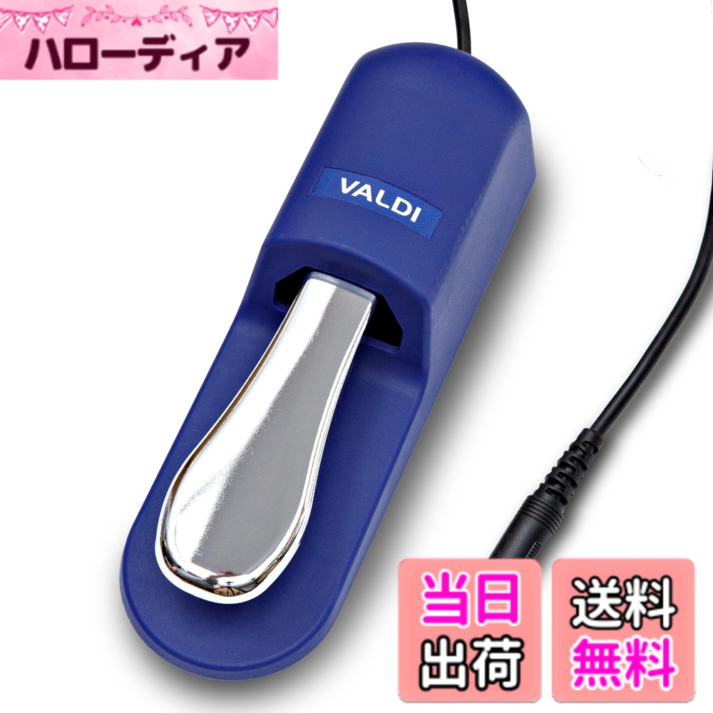 商品情報 商品の説明 主な仕様 ユニバーサル互換性は次のとおりです: VALDIサステインペダルはユニバーサル変換スイッチを搭載し、すべてのピアノブランドと互換性があり、キーボードやMIDIピアノのセットアップに最適です非スロットIPピアノ...