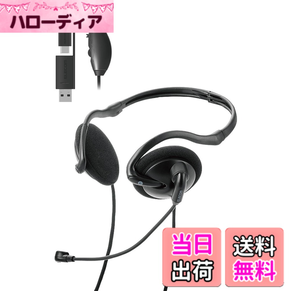 商品情報商品の説明【 仕様 】 ■対応機種：USB Type-C(TM)端子またはUSB-A端子を装備したパソコン・タブレット・スマートフォン(Windows搭載機種、 Chromebook 、MacBookなど) ※すべての機器での動作を...