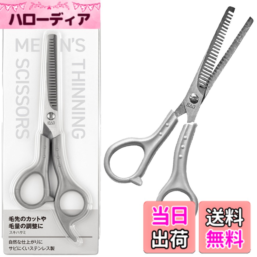 商品情報商品の説明商品紹介 ●毛先のカットや毛量の調整に適したスキハサミ●ステンレス刃物鋼を使用し、シャープで軽いタッチの切れ味を実現。●髪すべりを防ぎスムーズに切れるマイクロセレーション加工を施したヘア用カットハサミと髪のボリューム調整を...