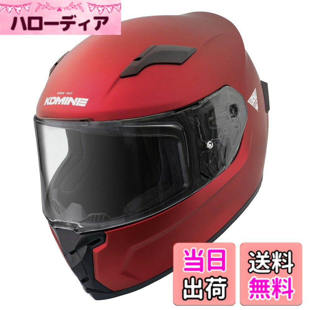 商品情報商品の説明高品質ABSシェルを採用し、高強度を実現したエントリーモデルのフルフェイスヘルメット。 国際特許取得のドイツFIDLOCK社製マグネットバックルを日本メーカーとして初めて顎紐に採用し、十分な強度を持ちながら顎紐脱着をワンタ...