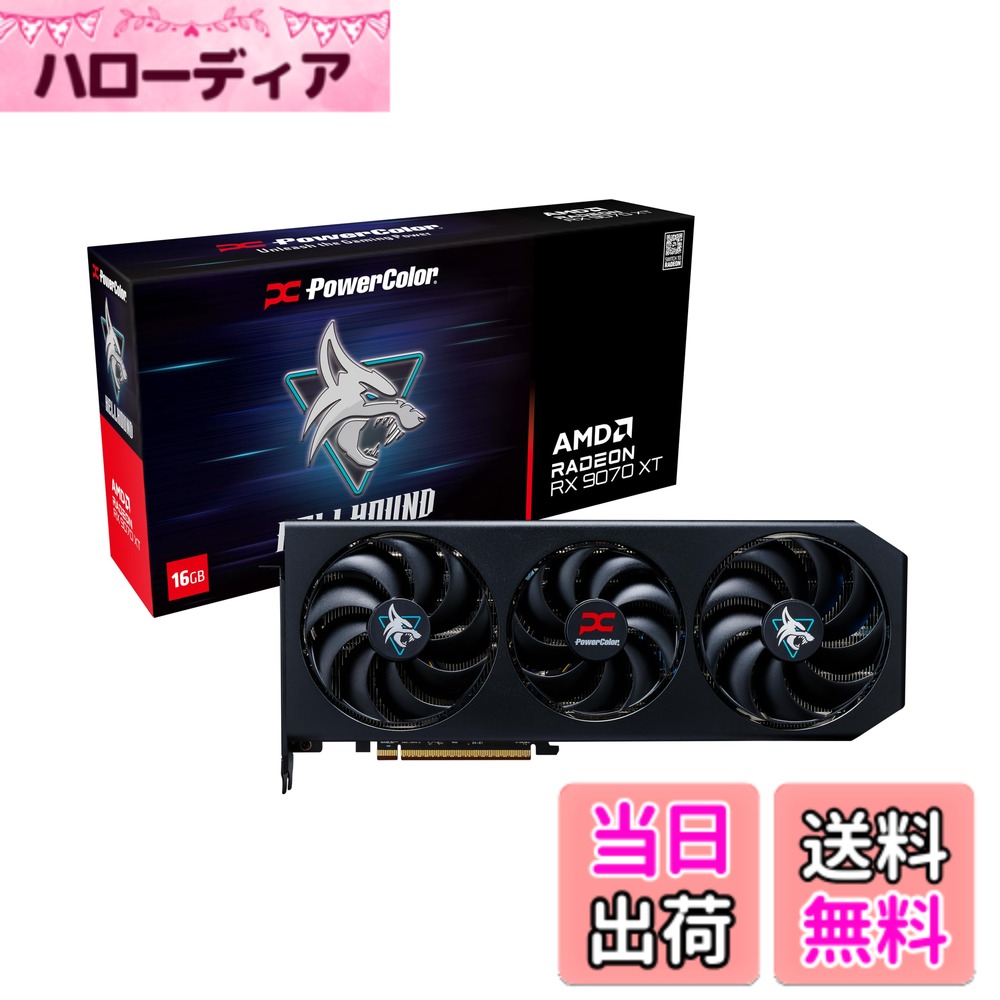 商品情報商品の説明【チップ】NVIDIA / Geforce RTX9070XT 【メモリ】16GB GDDR6(256bit) 【コアクロック】 Boost Clock : 3010 MHz 【メモリクロック】 20Gbps 【I/F】P...