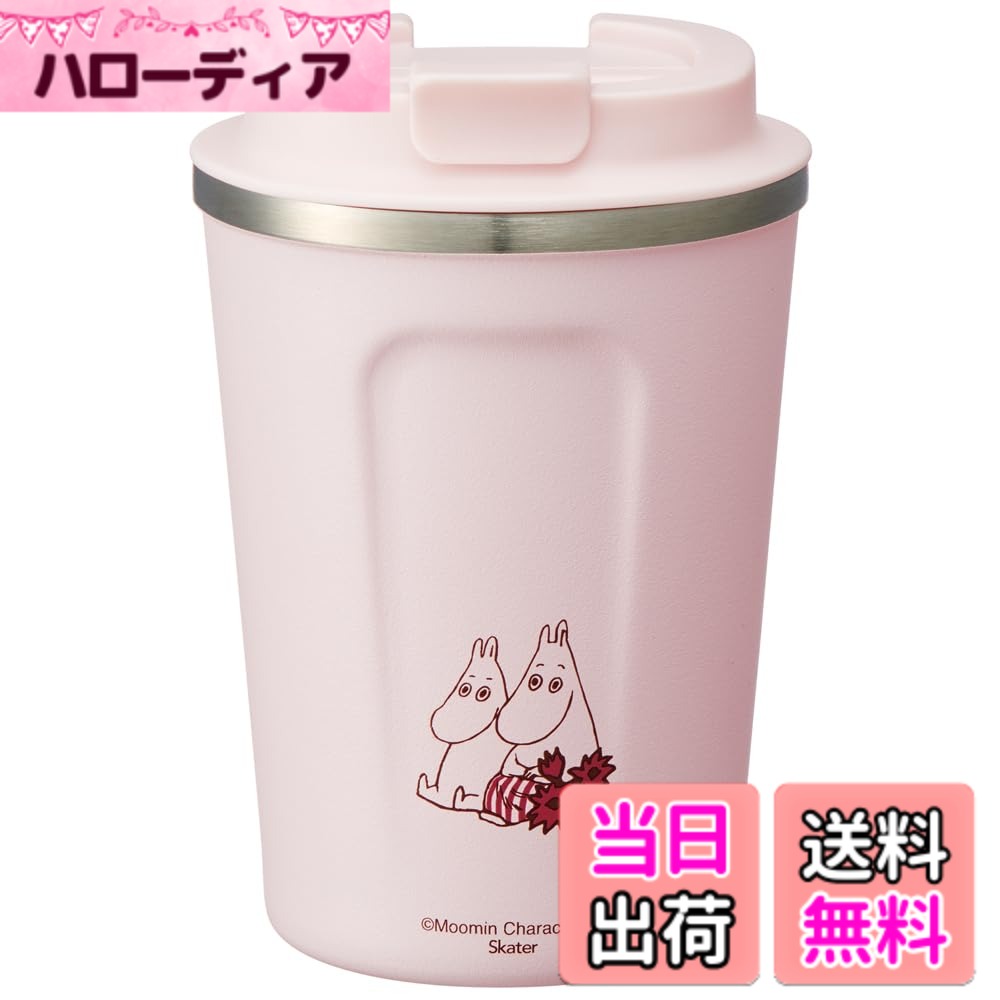 商品情報商品の説明薄い飲み口で飲みやすく、底面が滑りにくいゴム底の真空ステンレスタンブラー 継ぎ目のない美しい形状と指紋のつきにくい加工で上品さを演出 冷たい飲み物も、冷たさキープ 、氷を入れても結露しない 温かい飲み物も、冷めにくく外側が...