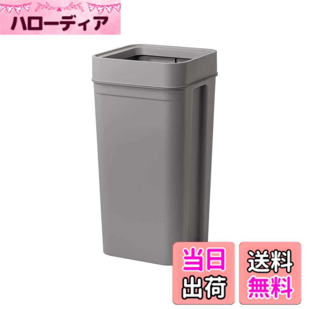 商品情報商品の説明スリムな設計で容量たっぷり。開口部分が広く捨てやすいゴミ箱。袋クリップホール構造でゴミ袋の設置楽々。スリット構造でダスト内分別（2種類まで）が可能。主な仕様 サイズ:約W31.5xD31.5xH62.3cm 容量:45Lb...