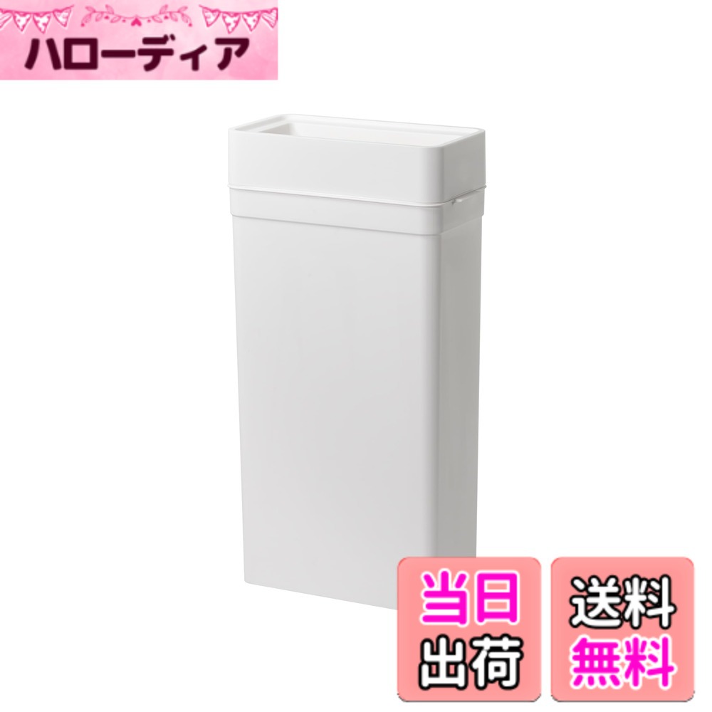 商品情報商品の説明スリムな設計ですっきり置ける。開口部分が広く捨てやすいゴミ箱。袋クリップホール構造でゴミ袋の設置楽々。壁面設置時の奥行き約17cm主な仕様 サイズ:約W33.7xD17xH62.3cm 容量:25Lbr本体重量:約1.73...