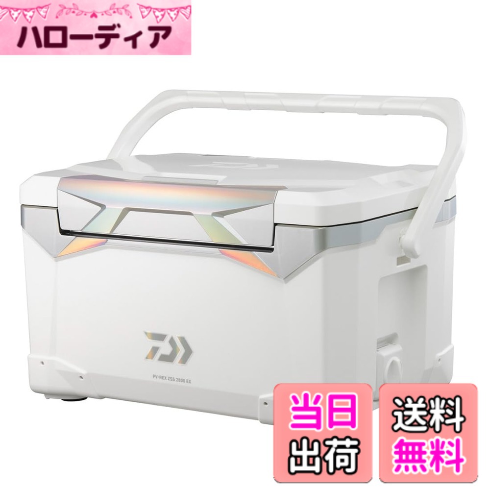 商品情報商品の説明ダイワのフラッグシップクーラーボックス「PV-REXシリーズ」にシリーズ最高保冷の極厚6面真空モデルが新登場！主な仕様 シリーズ最高保冷の極厚6面真空モデル Ex の追加サイズが登場真空パネル：極厚真空6面自重：5.8kg...