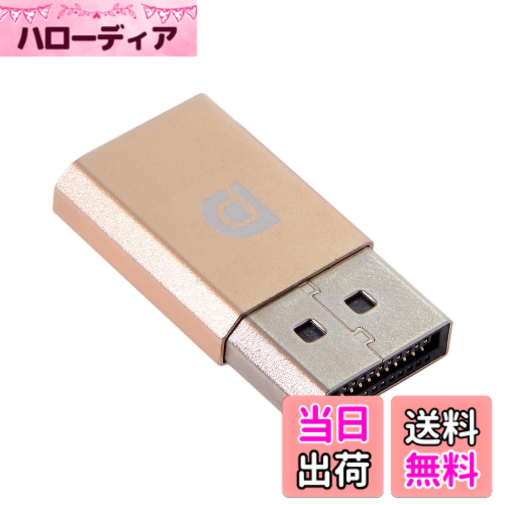 商品情報商品の説明VGA出力を持つすべてのグラフィックカードで動作します 非互換性の問題はありません通常のLCDモニターが特定の出力で動作する場合、これらのダミープラグは実際のLCDモニターとまったく同じように動作するため、100%自信を持...