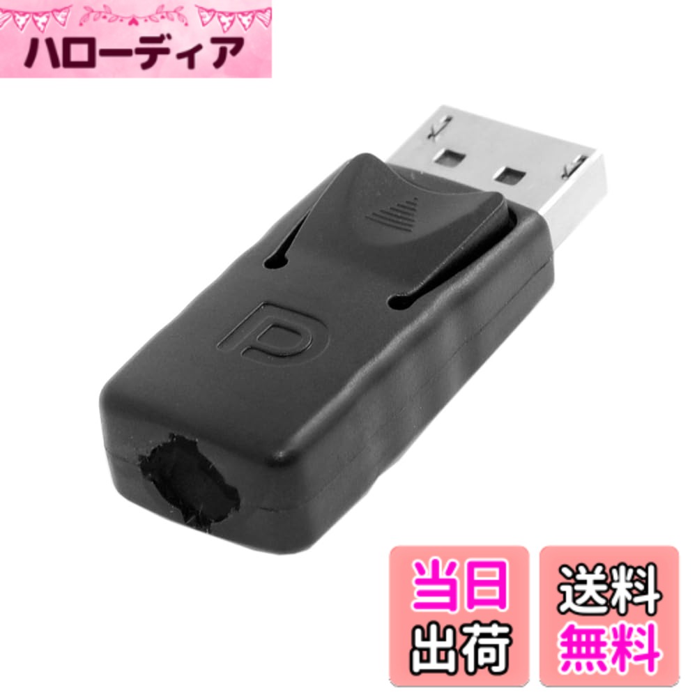 商品情報商品の説明VGA出力を持つすべてのグラフィックカードで動作します 非互換性の問題はありません通常のLCDモニターが特定の出力で動作する場合、これらのダミープラグは実際のLCDモニターとまったく同じように動作するため、100%自信を持...
