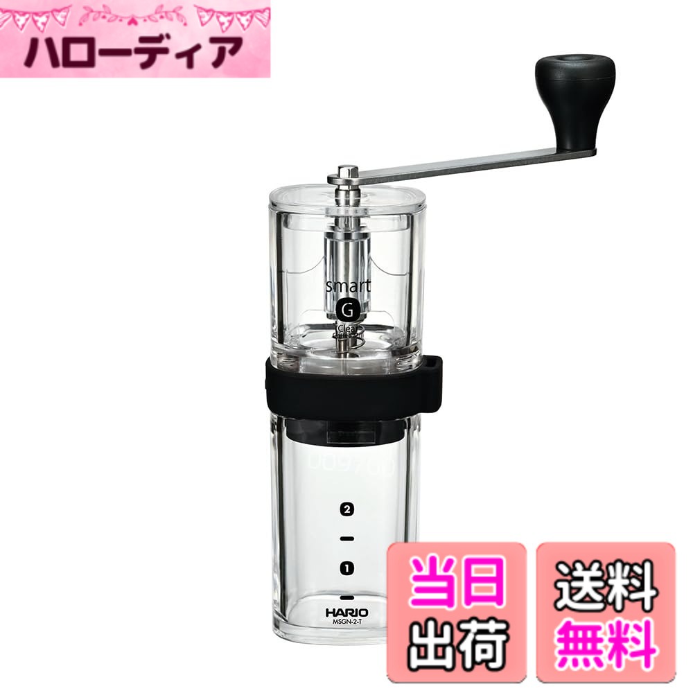 商品情報 商品の説明 携帯に便利なコンパクトコーヒーミル。ハンドルはバンド部分に差し込み収納することができます。摩擦熱の発生しにくいセラミック製の臼を搭載することで、熱によるコーヒー粉へのダメージを防ぎます。粉受けには挽いた粉の量が一目でわ...