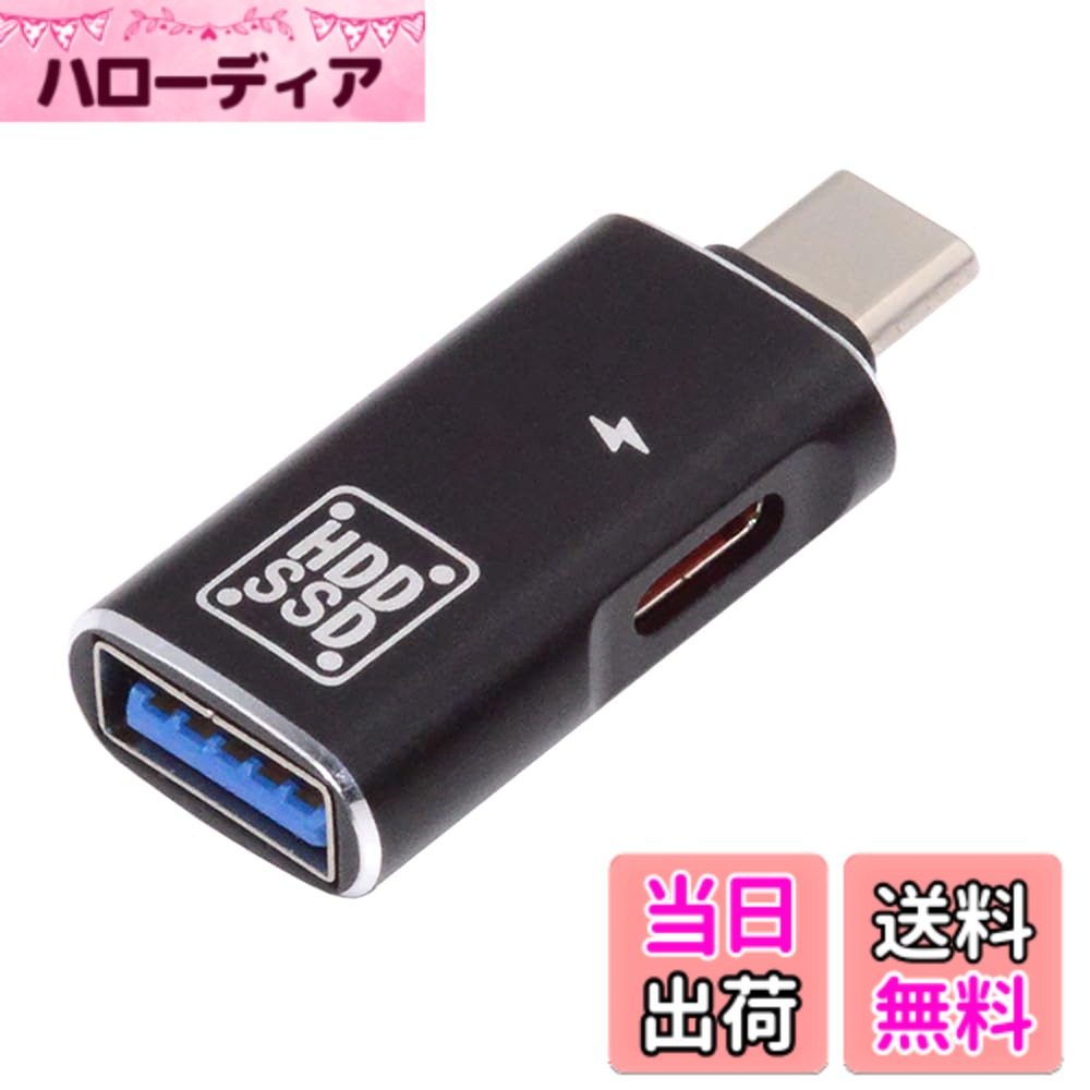 商品情報商品の説明USB3.0メスと電源は同時に動作します USB 10Gbpsデータを転送し、タブレット/電話を同時に充電できます OTG機能付きで、10Gbpsのデータ定格と5Vの電力に対応 USBベース仕様3.0、出力USB3.0イン...