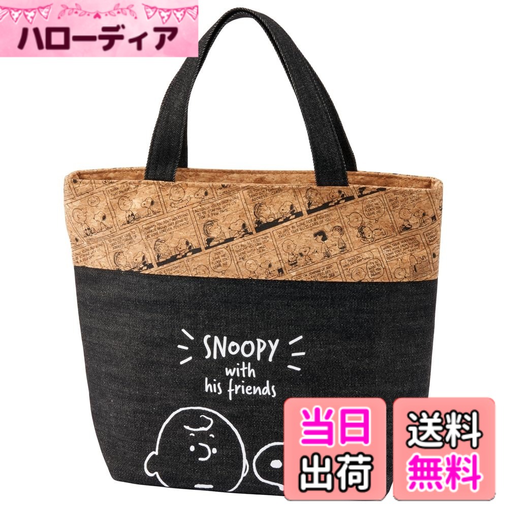 商品情報商品の説明デニム地にコルクでキャラクターを描いた 保冷ランチバッグ 内側は保冷保温効果のあるアルミ蒸着フィルム貼り 保冷剤等が入る便利なメッシュポケット付き ランチバック以外でも小物入れ手さげバックとしても便利主な仕様 サイズ:幅3...