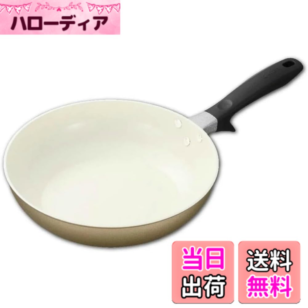 商品情報商品の説明【セラブリッドフライパン IH・ガス対応モデル】 ●セラミック加工は熱回りが良く、素早く焼き上げて食材の旨味を逃さない ●調理面、外面共にセラミック加工で完成のイメージがしやすい ●熱回りがいいから中火以下で調理OK ●熱...