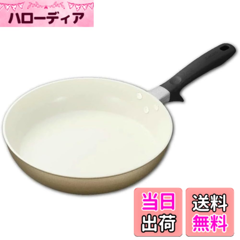 商品情報商品の説明【セラブリッドフライパン IH・ガス対応モデル】 ●セラミック加工は熱回りが良く、素早く焼き上げて食材の旨味を逃さない ●調理面、外面共にセラミック加工で完成のイメージがしやすい ●熱回りがいいから中火以下で調理OK ●熱...