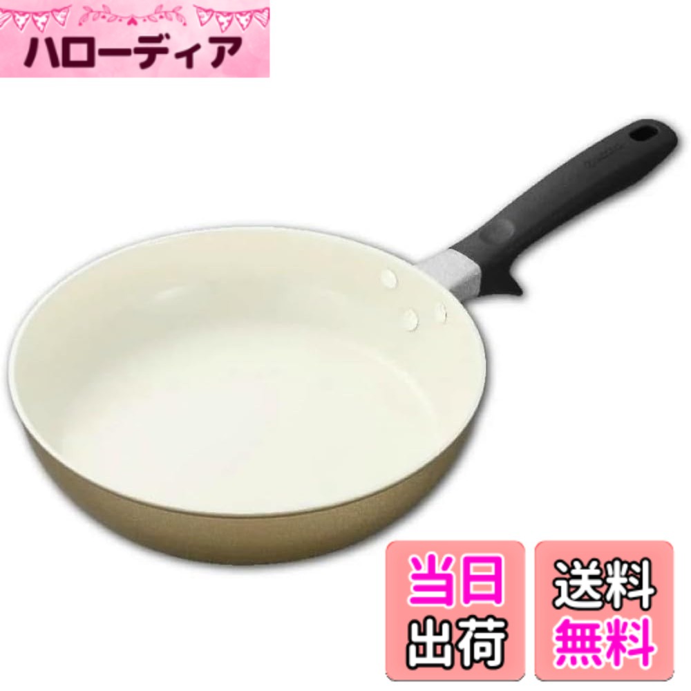 商品情報商品の説明【セラブリッドフライパン IH・ガス対応モデル】 ●セラミック加工は熱回りが良く、素早く焼き上げて食材の旨味を逃さない ●調理面、外面共にセラミック加工で完成のイメージがしやすい ●熱回りがいいから中火以下で調理OK ●熱...