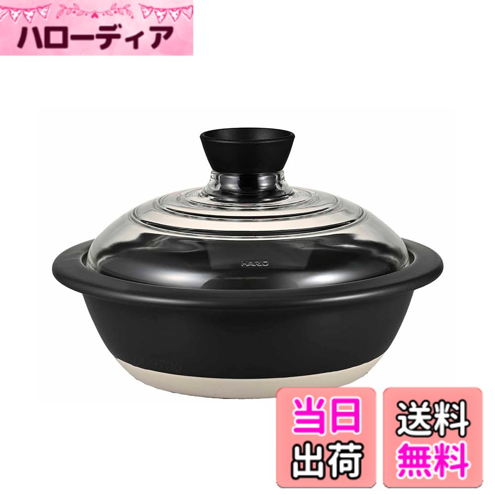 商品情報商品の説明フタが耐熱ガラスでできている、陶器の土鍋です。シンプルな形状で和食、洋食、どんなシーンにも合わせやすく普段使いしやすいです。容量も大きめでたっぷりいれることができます。主な仕様 【中身が見える】フタは耐熱ガラスでできている...