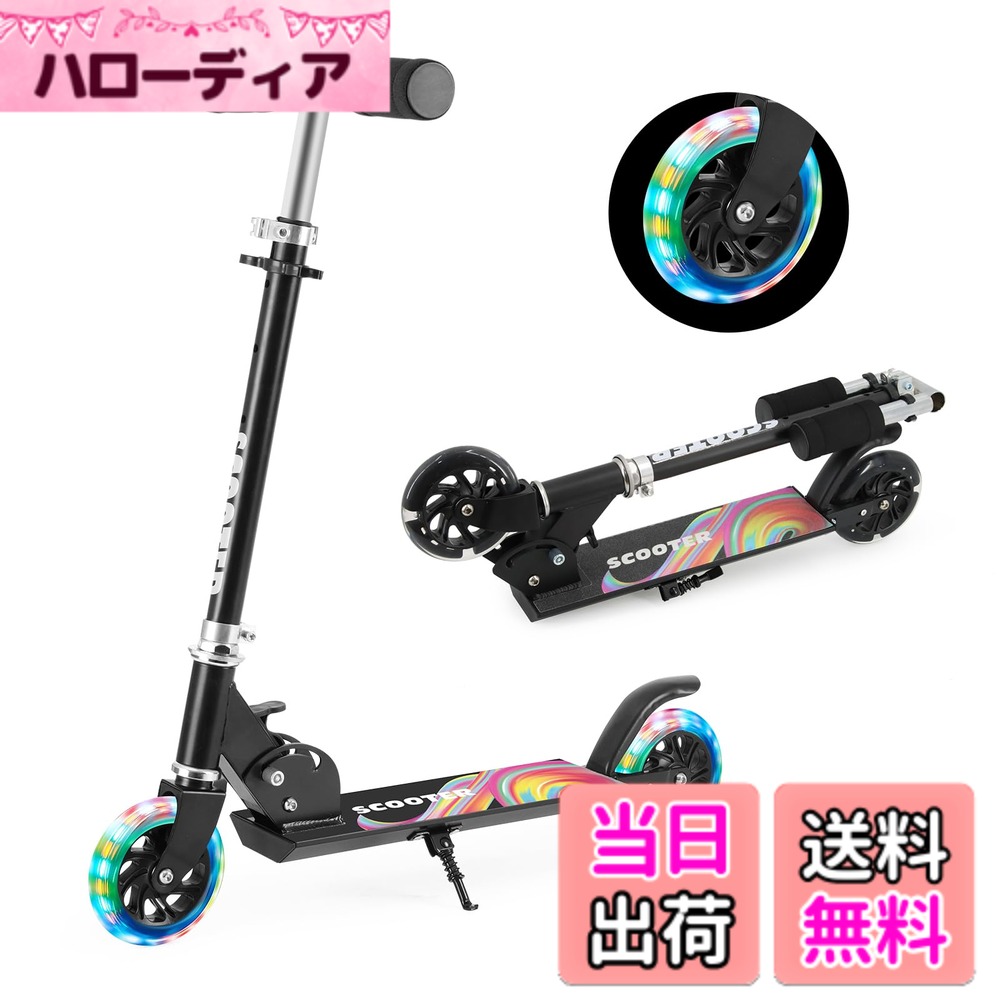 商品情報 商品の説明 主な仕様 【LED点滅ホイール＆滑り止めデッキ】:2輪共に電池不要の光るLEDホイール搭載。子供がキックスクーターに乗ると、ホイールを回すだけでカラフルに点灯します。見た目のかっこよさでお子様が喜ばれるだけでなく、夕暮...
