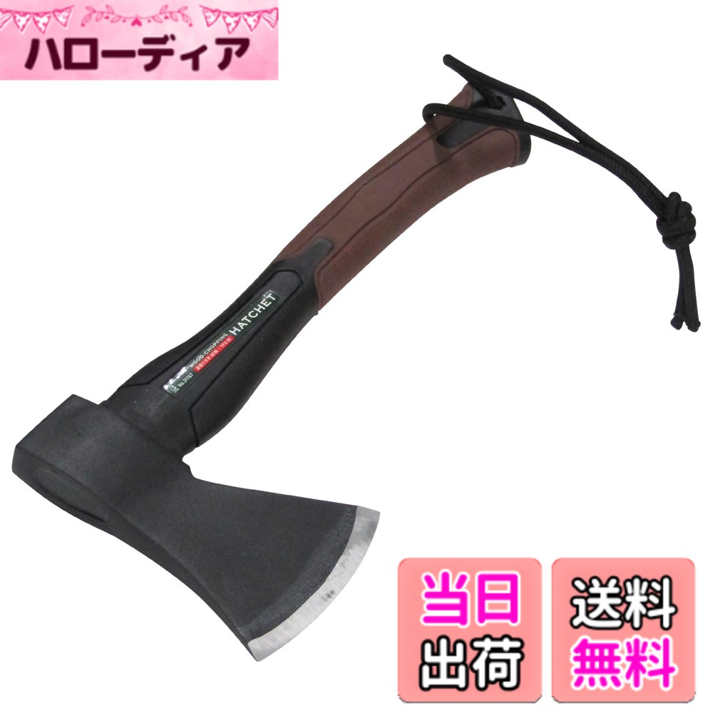 商品情報 商品の説明 薪割りや枝打ちに!! 主な仕様 薪割りや枝打ちに!!滑りにくいエラストマーグリップ。軍手をしても滑りにくい柄部の芯材は丈夫なグラスファイバーを採用しているので強度UP!! # 【送料無料】近与(KONYO) ツリー 薪...