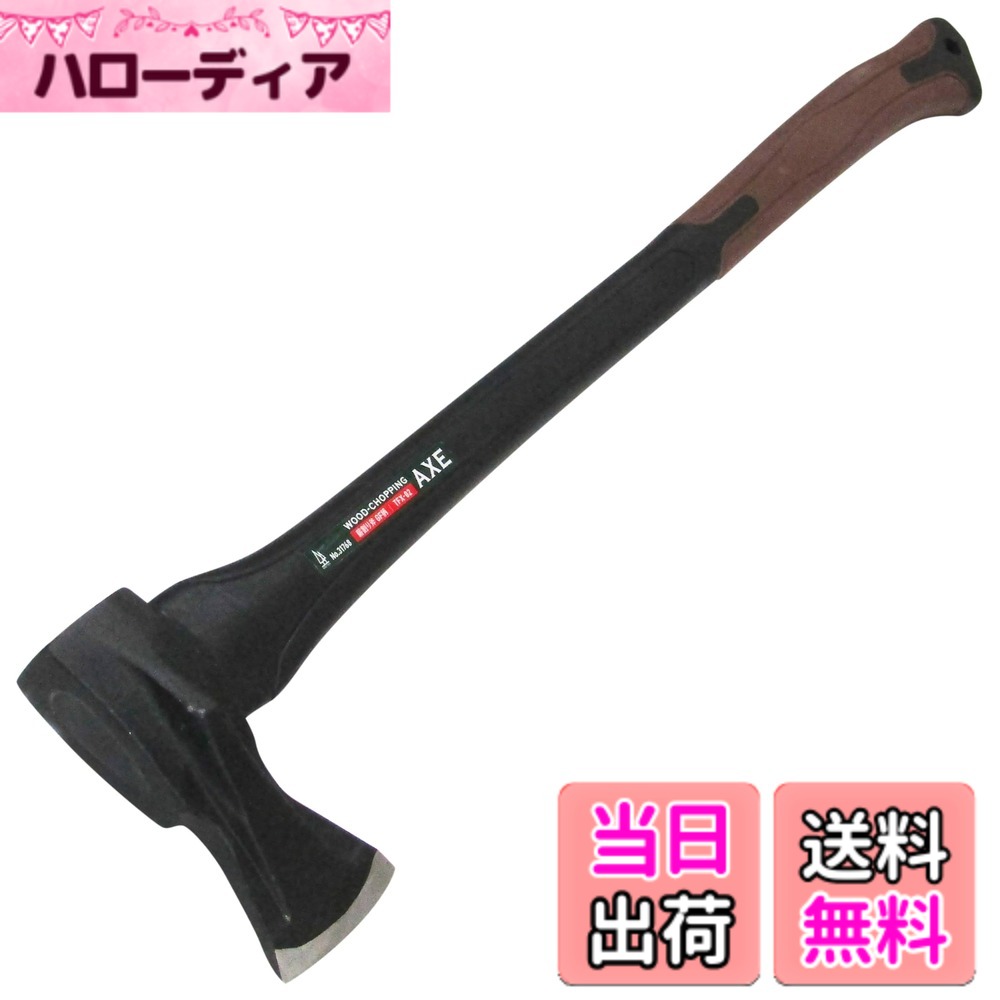 商品情報商品の説明薪割りや枝打ちに!!主な仕様 薪割りや枝打ちに!!滑りにくいエラストマーグリップ。軍手をしても滑りにくい柄部の芯材は丈夫なグラスファイバーを採用しているので強度UP!!