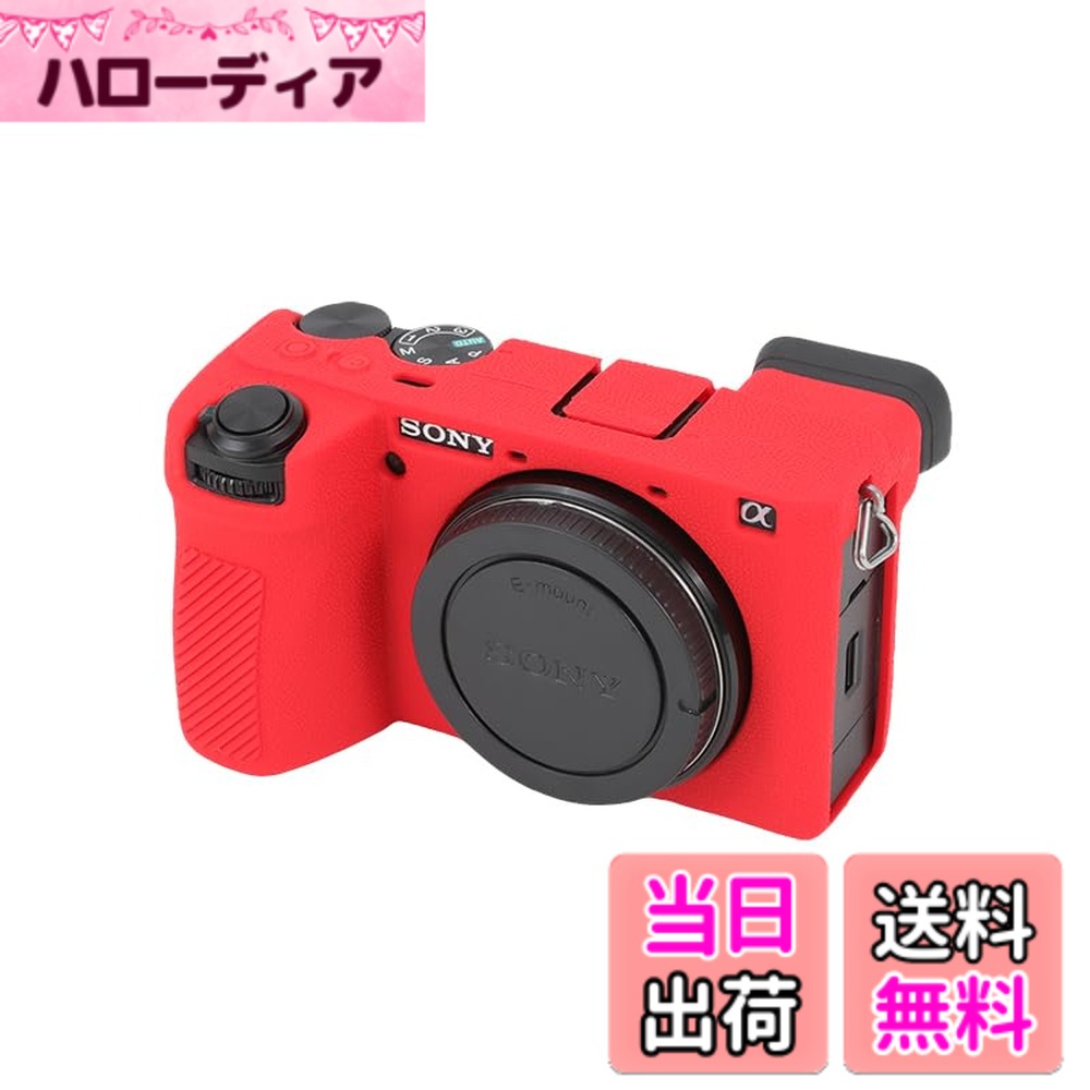 商品情報商品の説明主な仕様 ピッタリ装着：Sony ソニー A6700（ILCE-6700）ミラーレス一眼カメラの形状に合わせて製作されているので、装着すればそれなりにフィットして、ズレしにくく、シリコンカバー伸びられるので装着も容易です。...