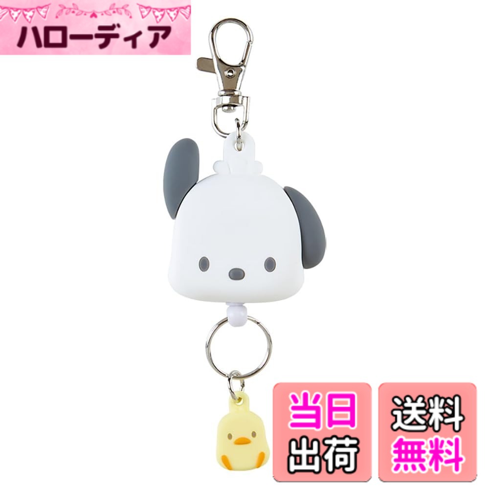 商品情報商品の説明商品紹介 バッグにつけたまま使えて便利なリールキーホルダー。なかよしが連なって揺れて楽しいフェイス形。リールが伸びるから、鍵の開け閉めや改札の通過もスムーズ。 安全警告 *思わぬ事故のもとになりますので、コイルチェーンは思...