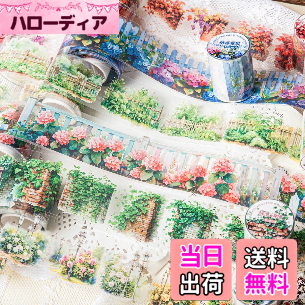 商品情報商品の説明美しいステッカーと紙は、高品質で美しいものでなければなりません。 彼らはあなたのスクラップブック、工芸品、弾丸ジャンクマガジン、ノートブック、フォトアルバム、ギフトバッグ、カードプリンター、証明書、招待状、詩のロール、手紙...