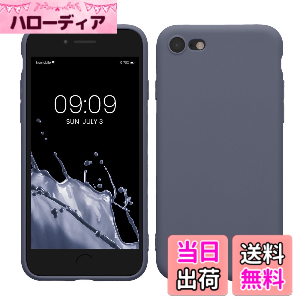 商品情報商品の説明kwmobileとは、スマートフォン、タブレット、その他の電子機器用のモダンで実用的で手頃な価格のガジェットを意味します。 数え切れないほどのブランドやモデルの幅広いアクセサリーが特徴です。 特性 対応機種:iPhone ...
